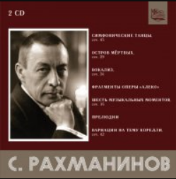 Компакт-Диски, Международная Книга Музыка, сергей рахманинов - С. Рахманинов. Симфонические Танцы, Остров Мёртвых (2CD)