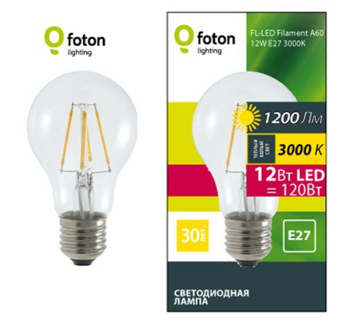 1шт/уп. Лампа LED Груша 12Вт 220-240V E27 1200Лм 3000К Угол 360 град. D-60mm L-108mm Филаментная Стекло Свет Теплый белый Foton Lighting, уп. 1шт