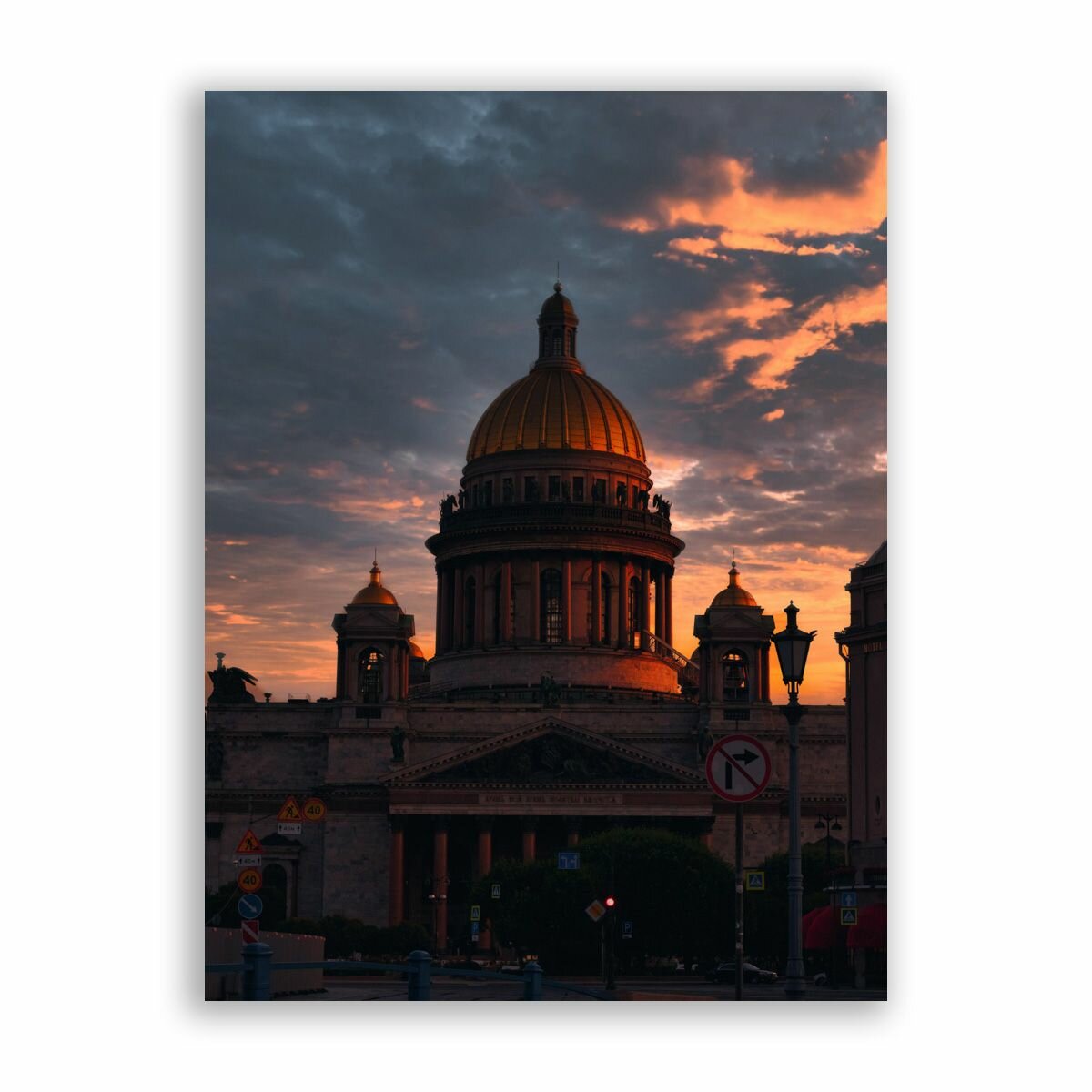 Постер, плакат на бумаге / Санкт-Петербург - Исаакиевский собор / Размер 30 x 40 см