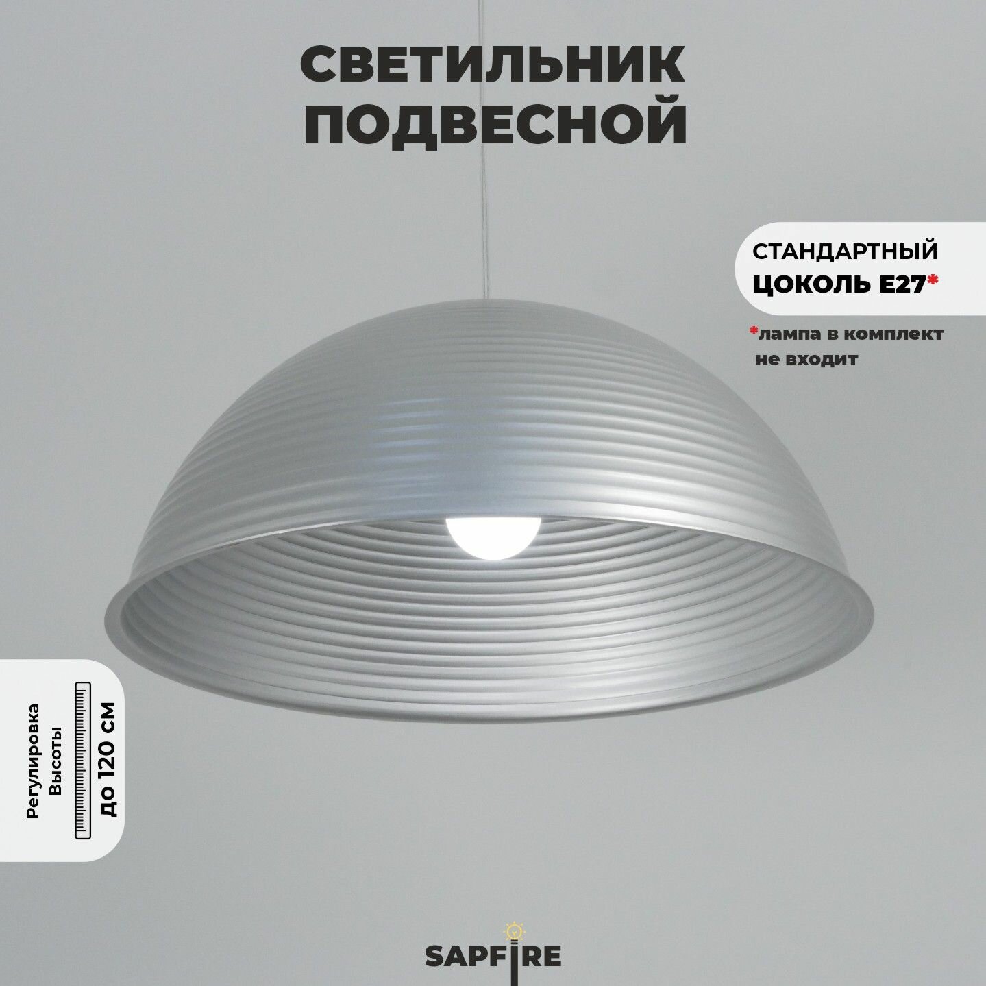 Светильник потолочный подвесной лофт, 50см
