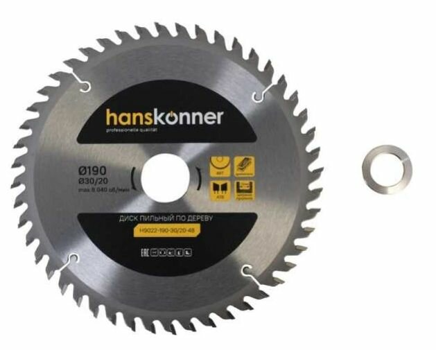 Диск пильный Hanskonner H9022-190-30/20-48 по дереву 190*30/20мм, 48 зубьев