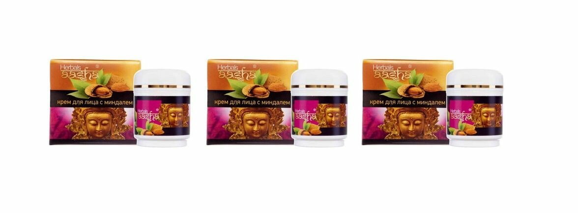 Aasha Herbals Крем для лица, с миндалем, 50 мл, 3 шт