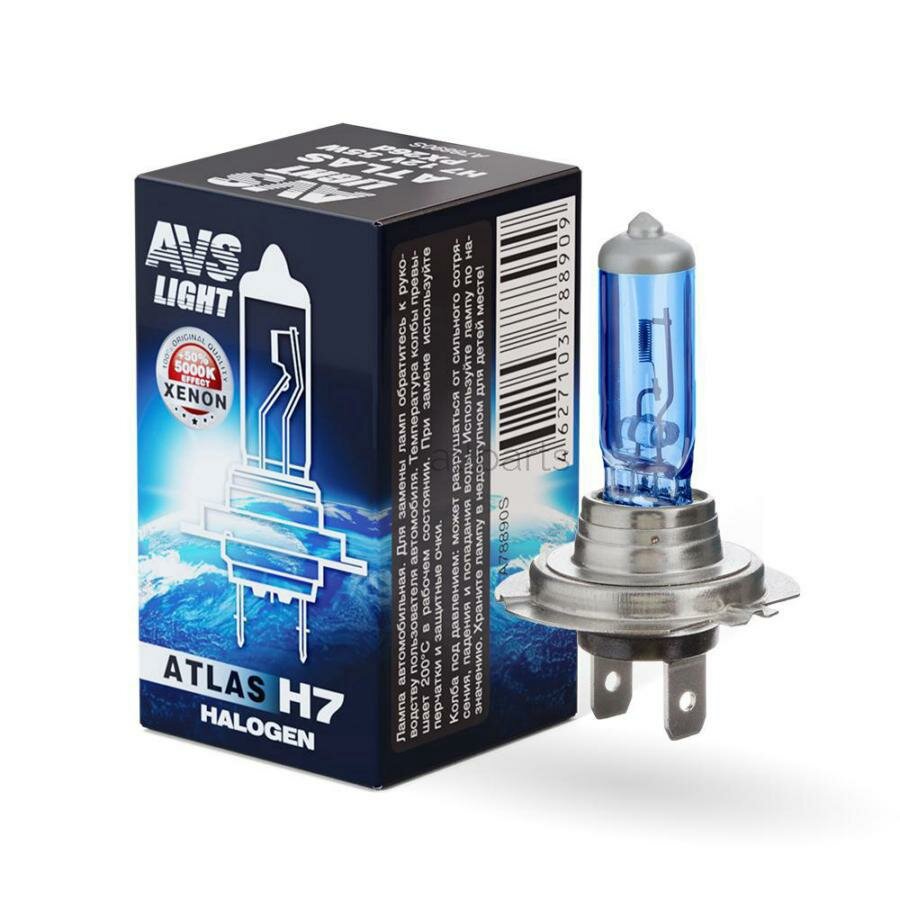 AVS A78890S лампа! (H7) 55W 12V ATLAS 5000K коробка 1шт.\