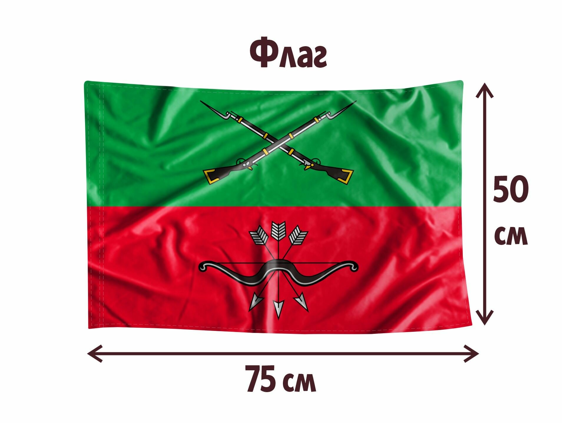 Флаг MIGOM 0043 - Запорожская область