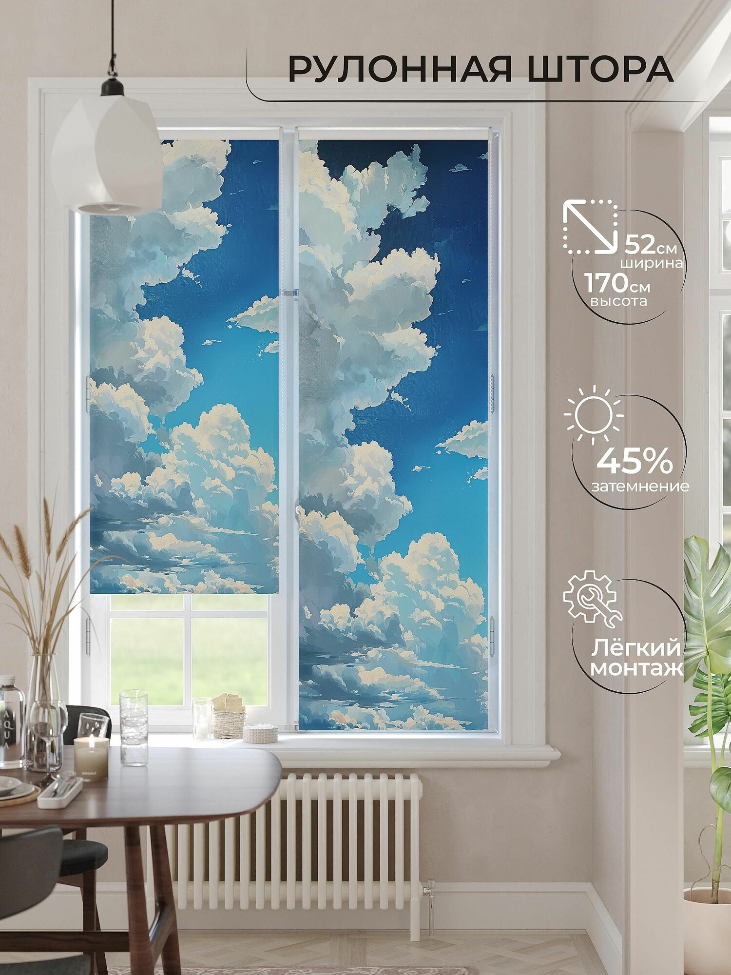 Рулонные шторы AT HOME Анимаис-464 - ширина 62 см, длина 170 см. высота 170 см, ширина 52 см