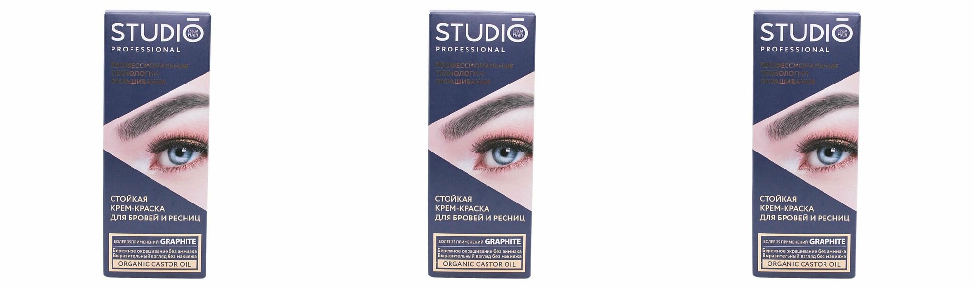Studio Professional Essem Hair Краска для бровей Графит,30 мл,3 шт