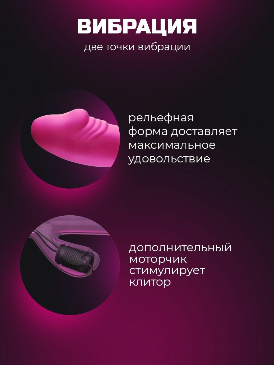 Вибратор двойной "Кролик", анально-вагинальная стимуляция, 10 режимов, розовый — фото 1