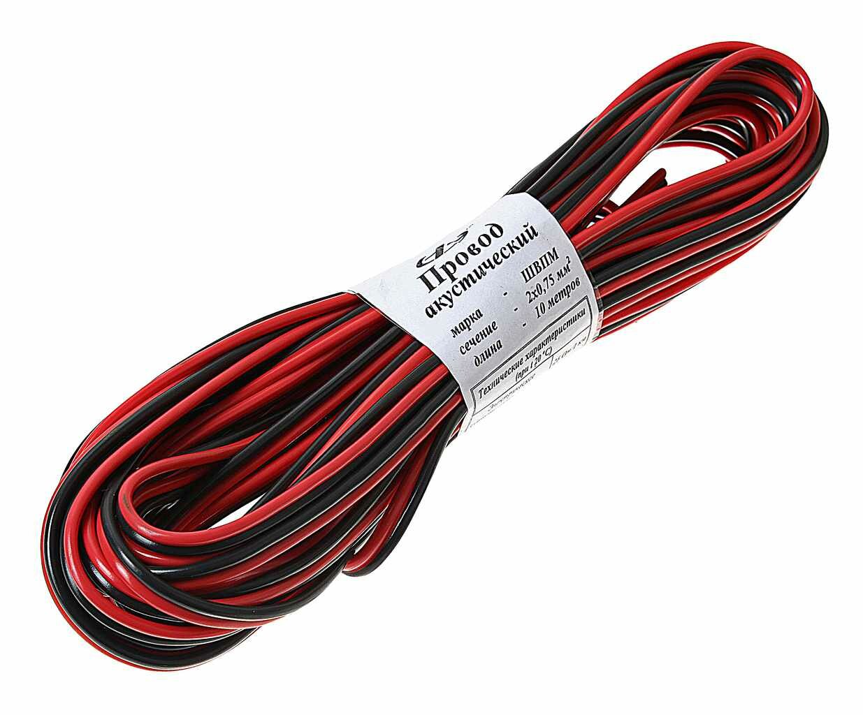 Провод акустический швпм 10м (сечение 2х0.75мм кв.), ПГВА-10-0.5, аэнк