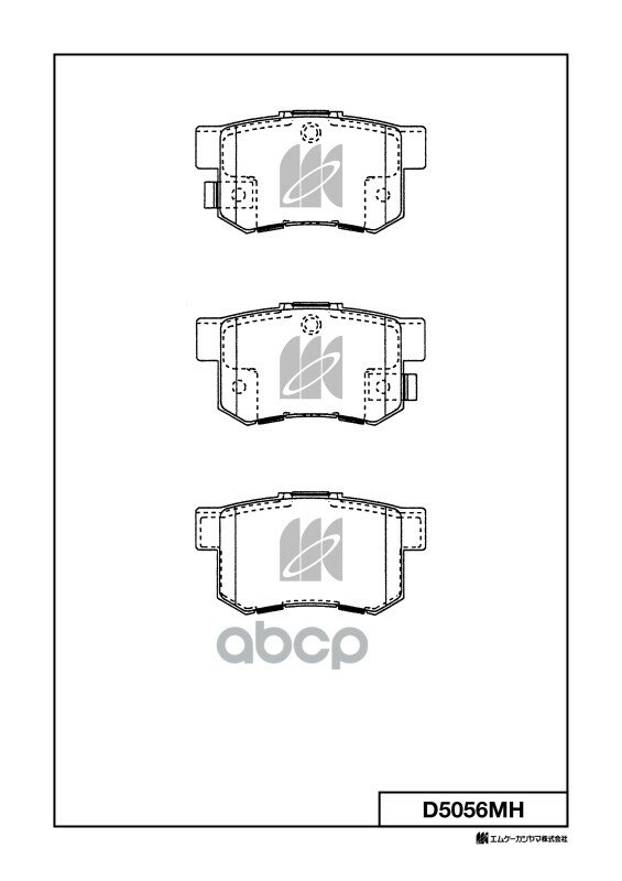 Колодки тормозные, задние (С антискрипной пластиной) HO CIVIC 00-/EK9 TYPER 95-, ACCORD CL 00-/CF 97 MK KASHIYAMA арт. D5056MH