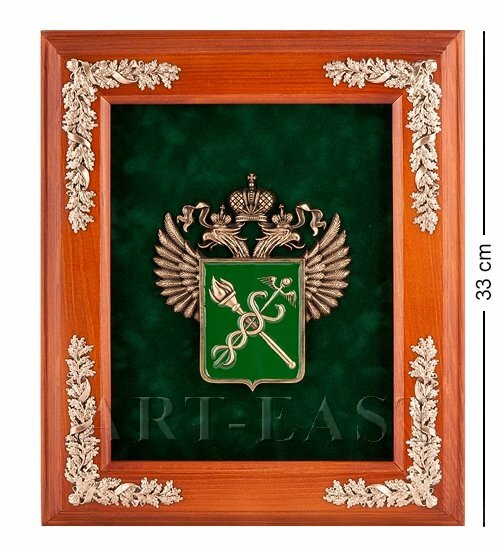 Ключница Эмблема Таможни 29х33 ПК- 55 113-703272