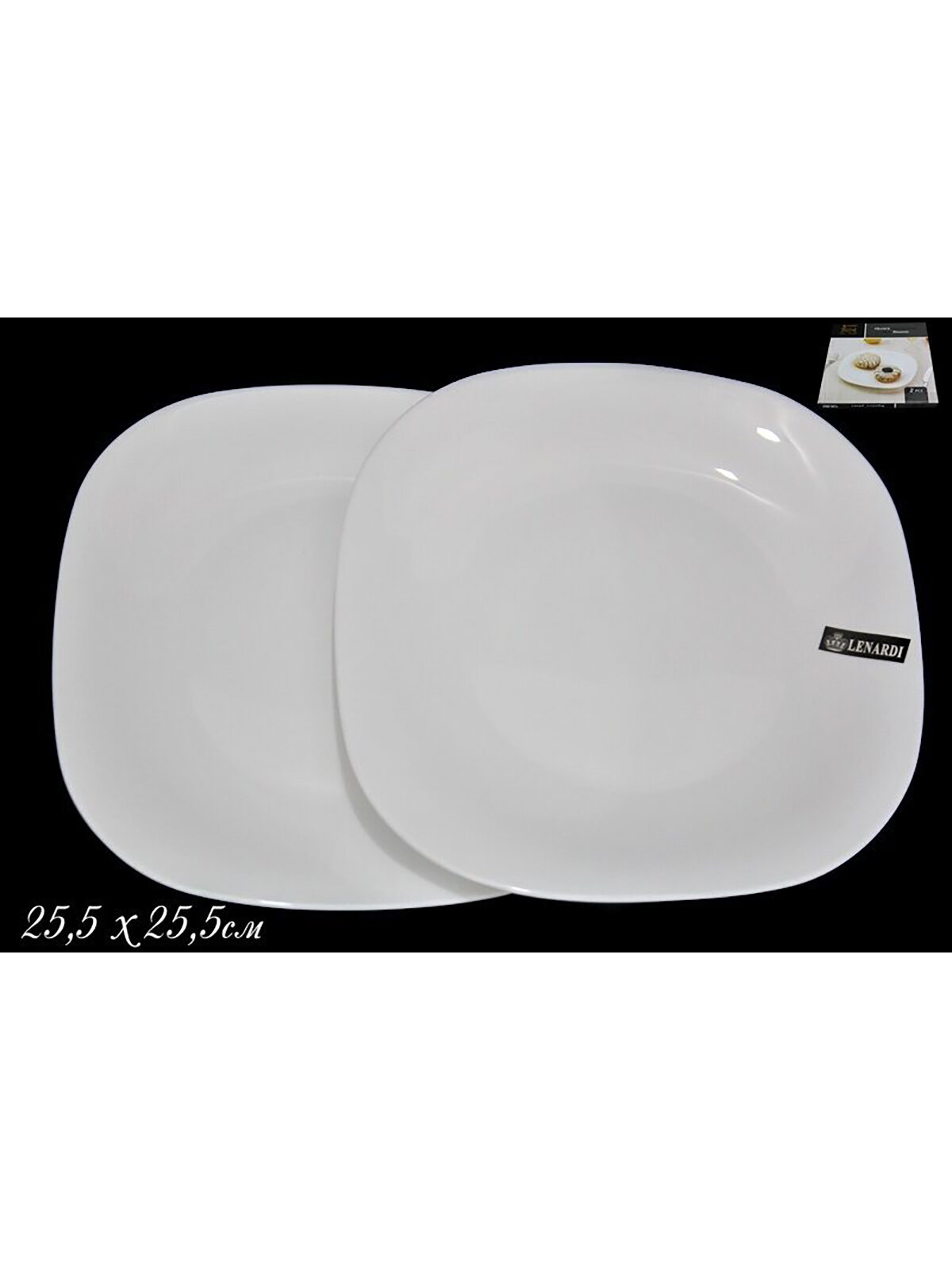 Набор тарелок 2 шт Lenardi White, стеклянный, 25,5 см