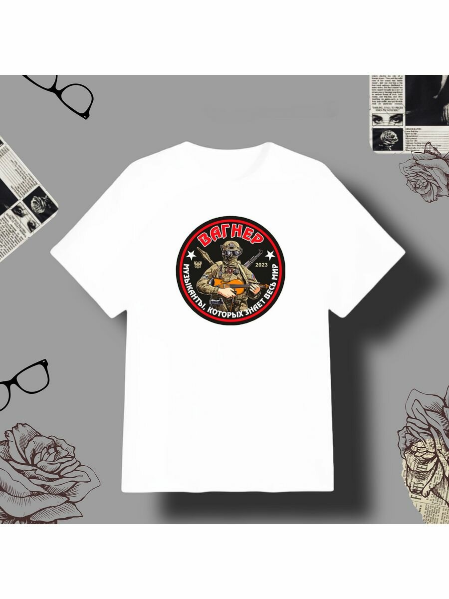 Футболка чвк вагнер