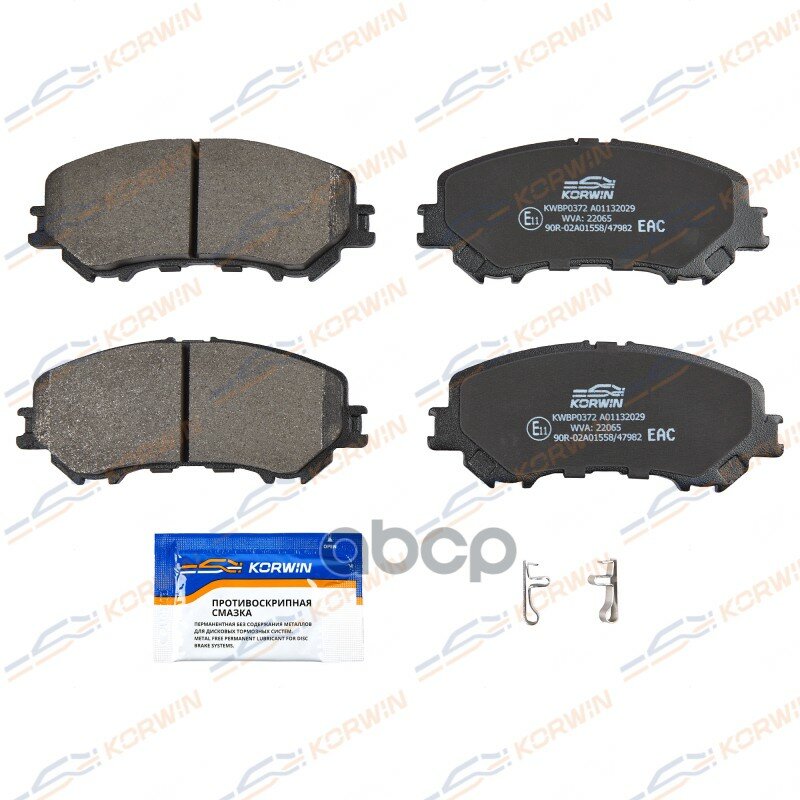 Колодки тормозные перед. Nissan Qashqai II (J11) 13-/X-Trail (T32) 13- KORWIN арт. KWBP0372