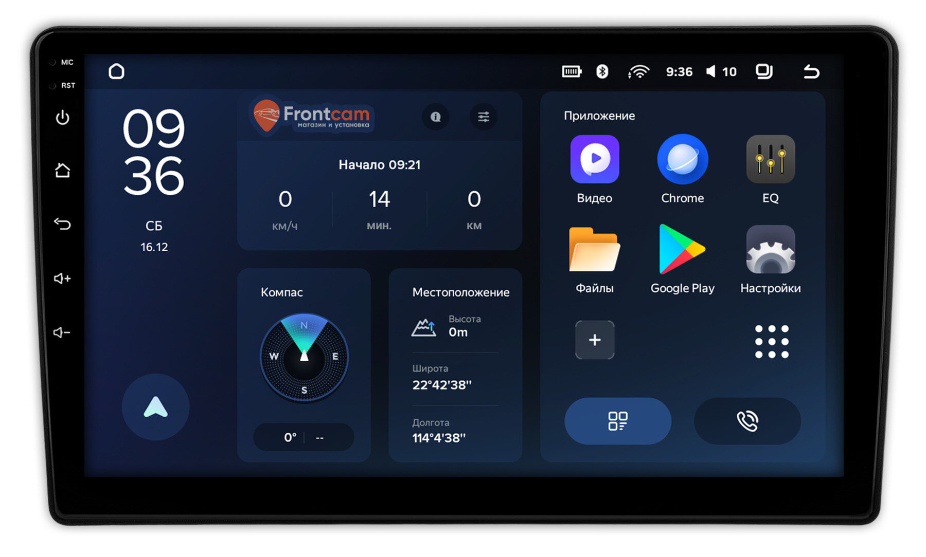 Штатная магнитола Chery Sweet (QQ) 2003-2015 Teyes CC3L WIFI 2/32 9" RM-9-0370 Android 8.1 (DSP, IPS, AHD)