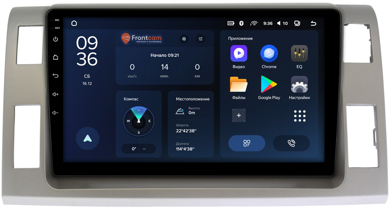 Штатная магнитола Teyes CC3L WIFI 2/32 10" RM-10-1129 Toyota Estima 3 2006-2016, Previa 3 (XR50) 2006-2019 (серебристая, правый руль) Android 8.1 (DSP