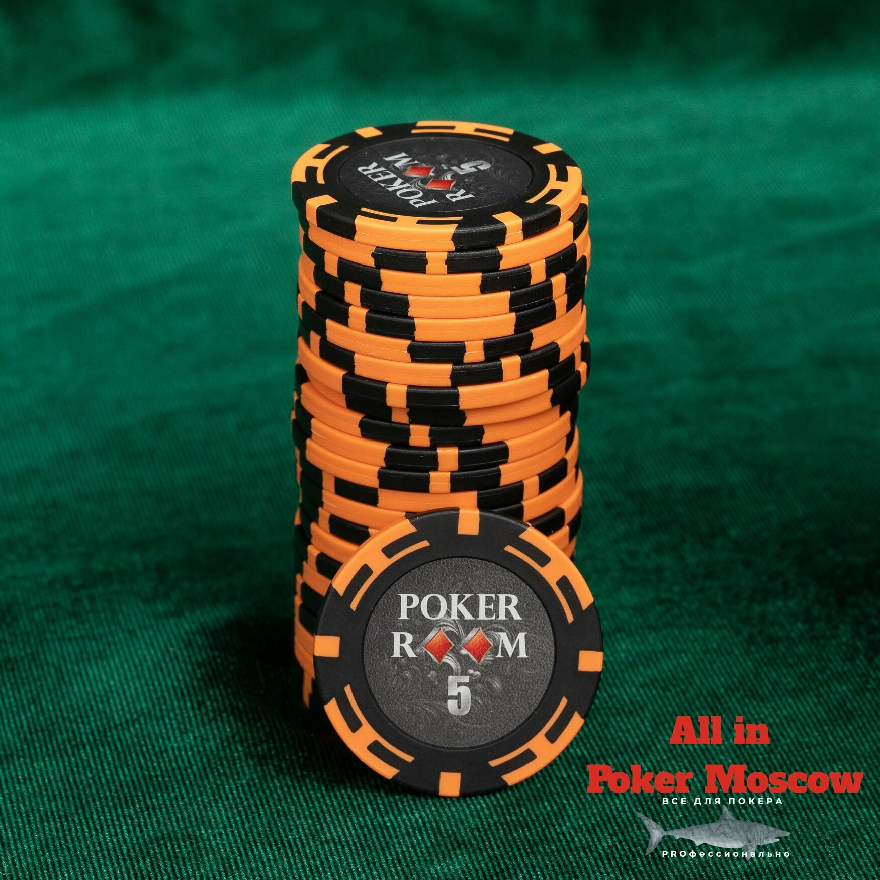 Фишки для покера - номинал 5 - 25 фишек