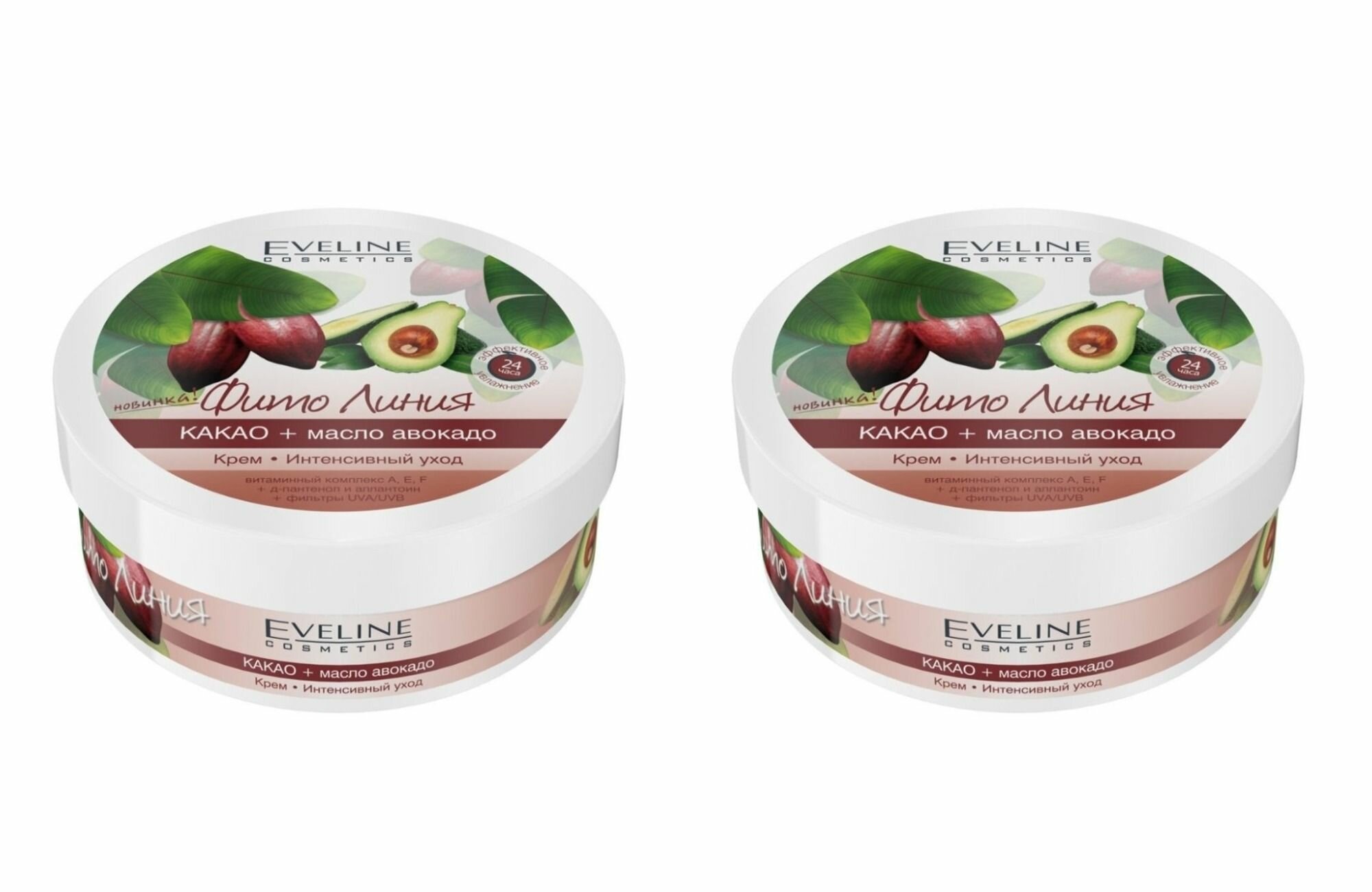 Eveline Cosmetics Крем-интенсивный уход Фито Линия, какао и масло авокадо, 210 мл, 2 шт