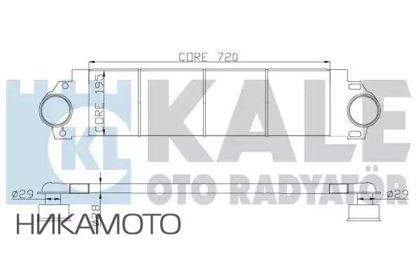 KALE 343100 Радиатор VW TRANSPORTER T5 03- интеркулера