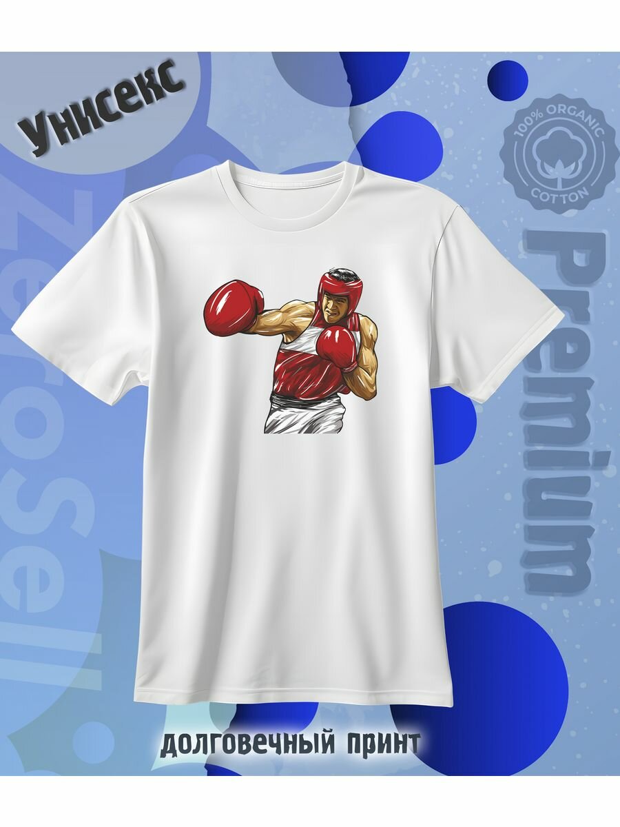 Футболка боксер