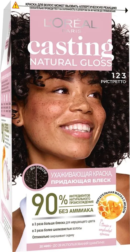 Набор из 3 штук Краска для волос L'Oreal Casting Creme Gloss 123 ристретто