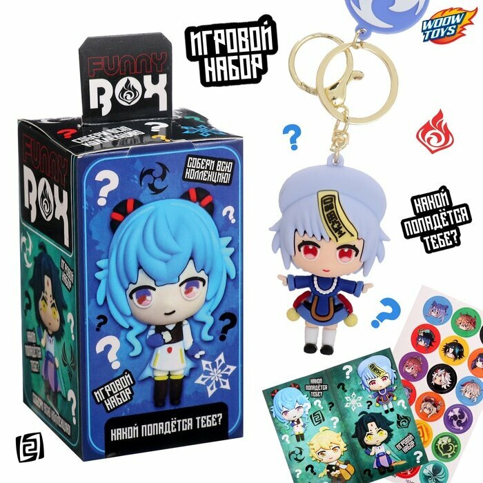 WOOW TOYS Игрушка - сюрприз Funny box «Аниме»: детский брелок, наклейки, карточка, цвет микс