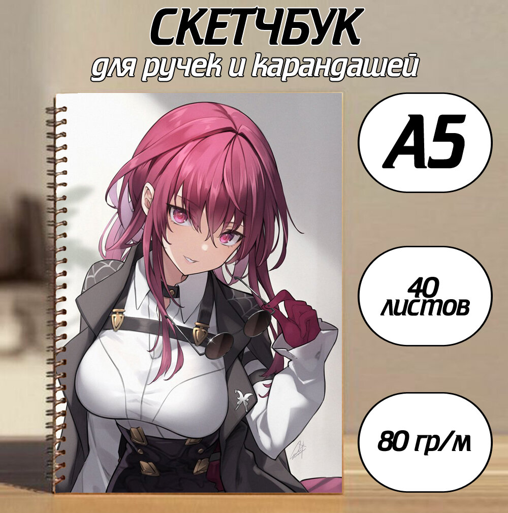 Скетчбук по аниме Хонкай Стар Раил (Honkai Star Rail) №93