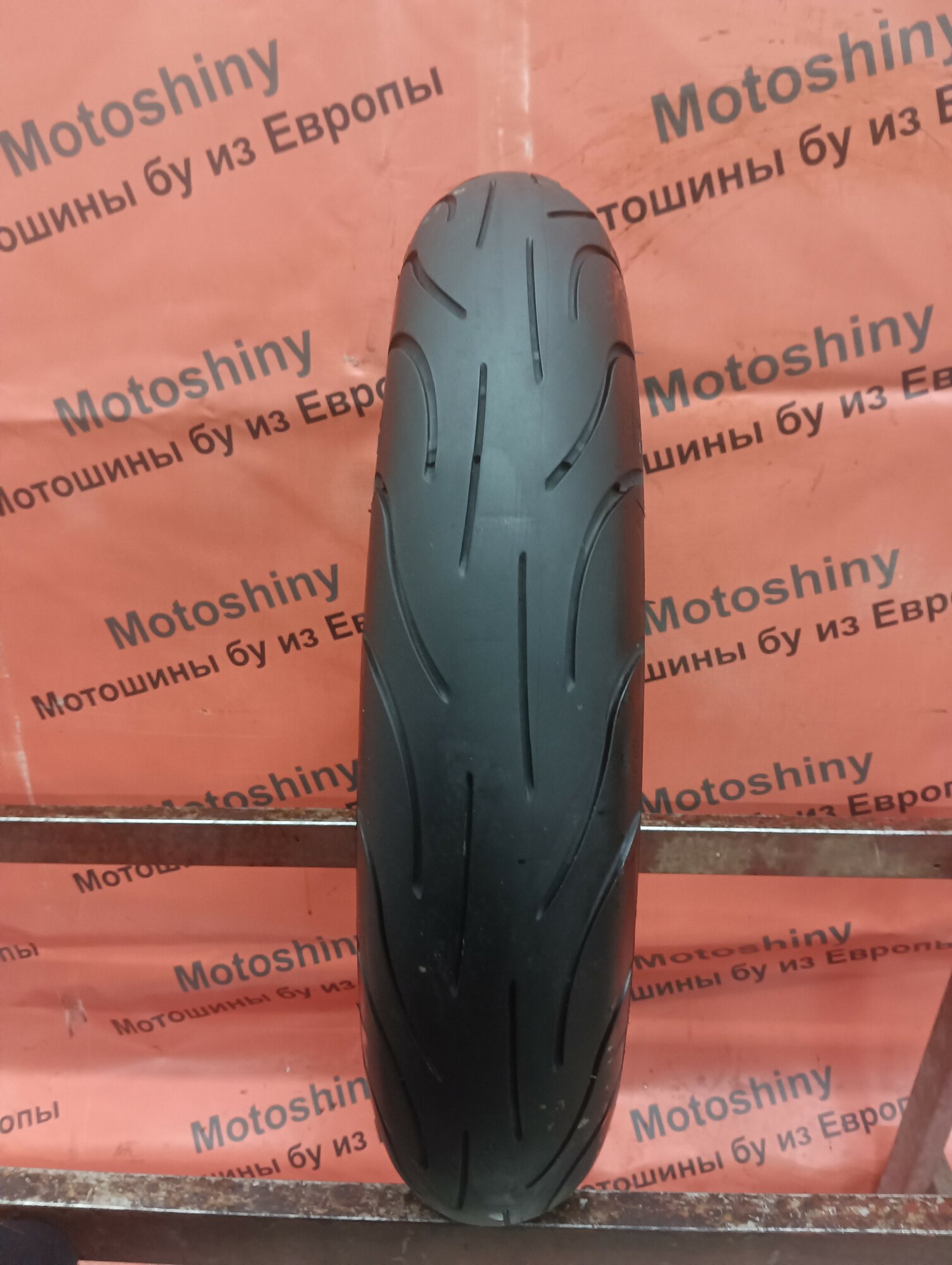 Мотошина Б/У 120/70 R17 Michelin Pilot Power