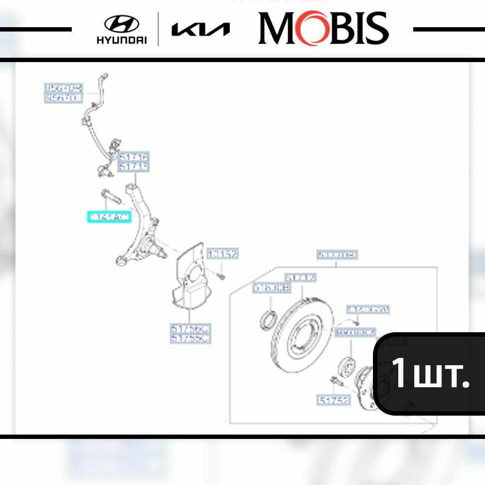 Болт М16 1 шт. для KIA Bongo-3, K2500/K2700/K3000/K4000 / арт. 0S08333302 / бренд MOBIS