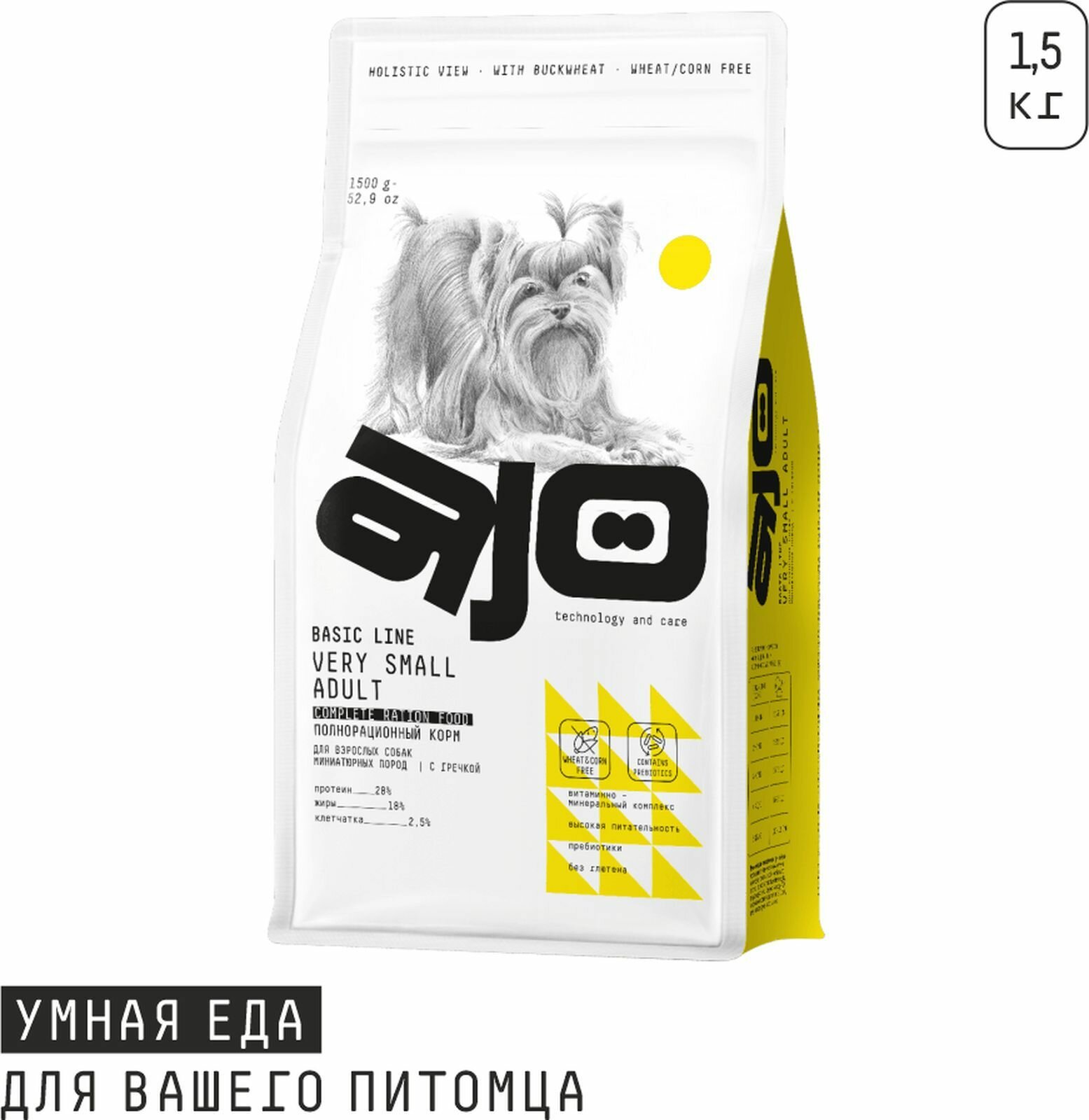 AJO Dog Very Small Adult Сухой полнорационный корм для собак миниатюрных пород, индейка и ягненок с гречкой, 1.5кг