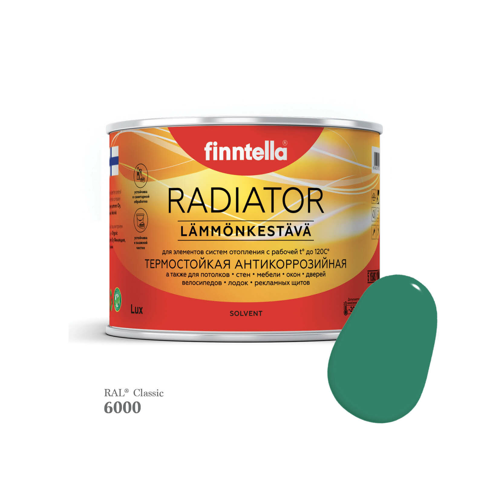 Краска для радиаторов быстросохнущая финская эмаль FINNTELLA RADIATOR, цвет RAL6000 , 0,45л