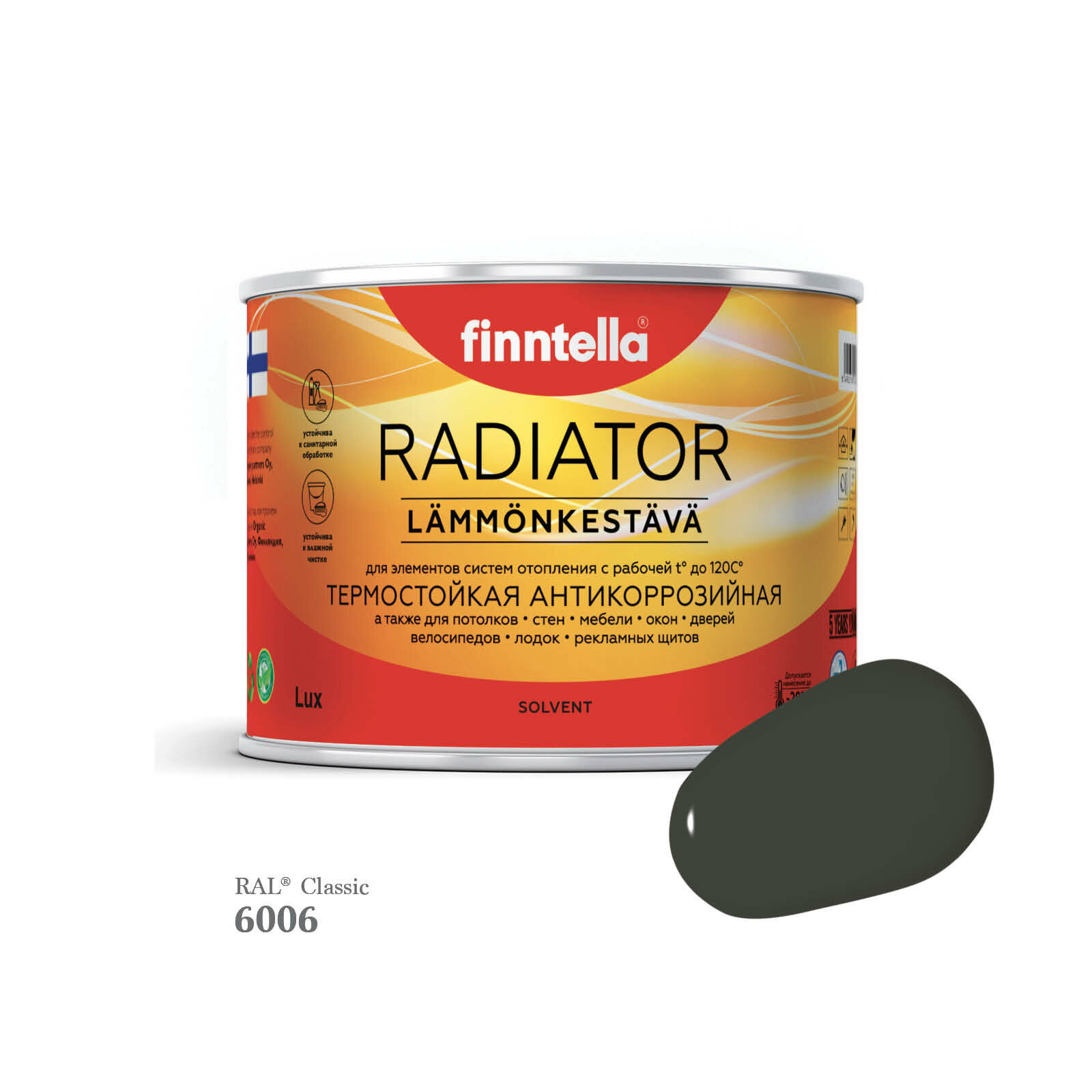 Краска для радиаторов быстросохнущая финская эмаль FINNTELLA RADIATOR, цвет RAL6006 , 0,45л