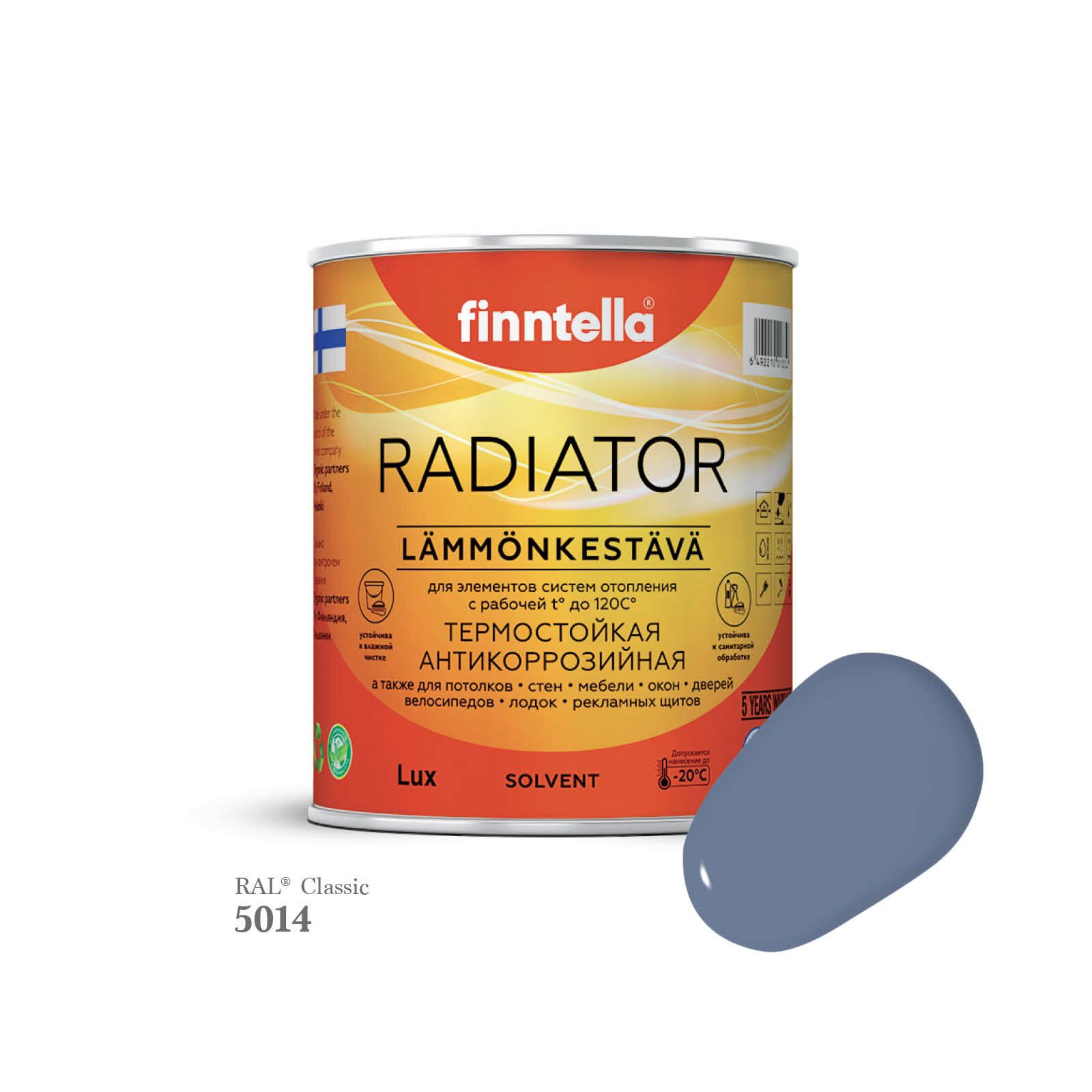Краска для радиаторов быстросохнущая финская эмаль FINNTELLA RADIATOR, цвет RAL5014 , 0,9л