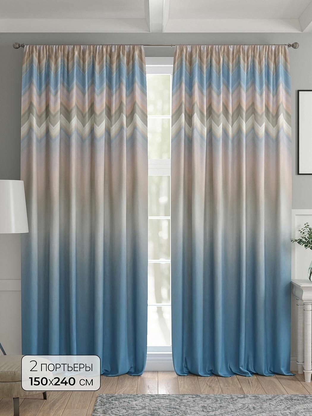 Комплект штор Comfy Way / шторы в комнату 150х240 см 2 шт / занавески Лофаир
