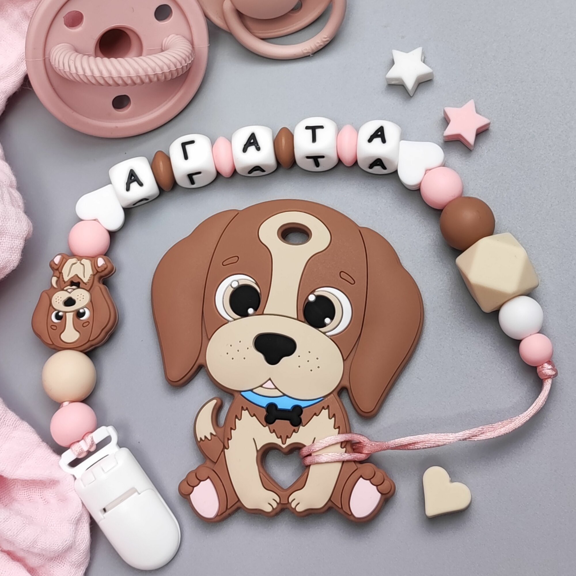 Именной силиконовый держатель для пустышки с грызунком - Агата, для новорожденных, прорезыватель