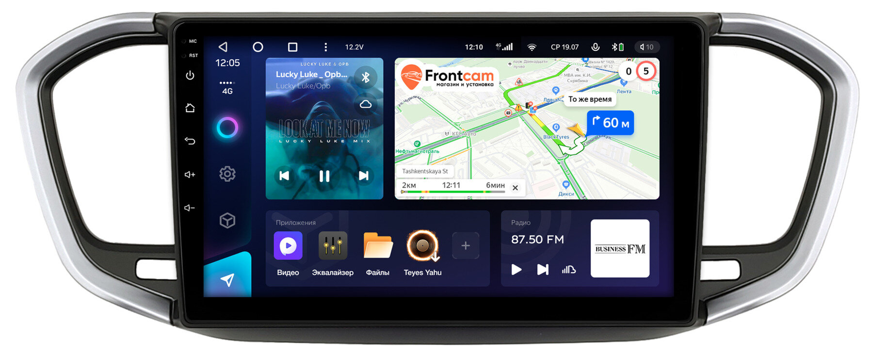 Штатная магнитола Teyes CC3 4/64 9" RM-9-1290 Lada Vesta (NG) 2022-2025, Aura 2024-2025 (вставка серебро) Android 10 (4G-SIM, DSP, QLed)