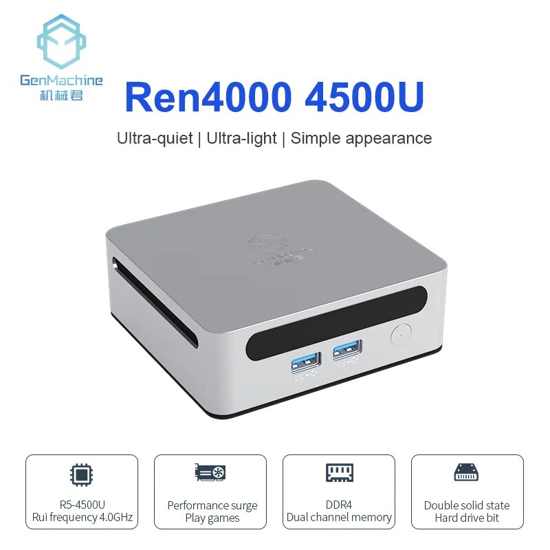 GenMachine Мини-ПК R5 7530U Windows 11 NO RAM NO SSD, Ren4000 4500U, ЕС