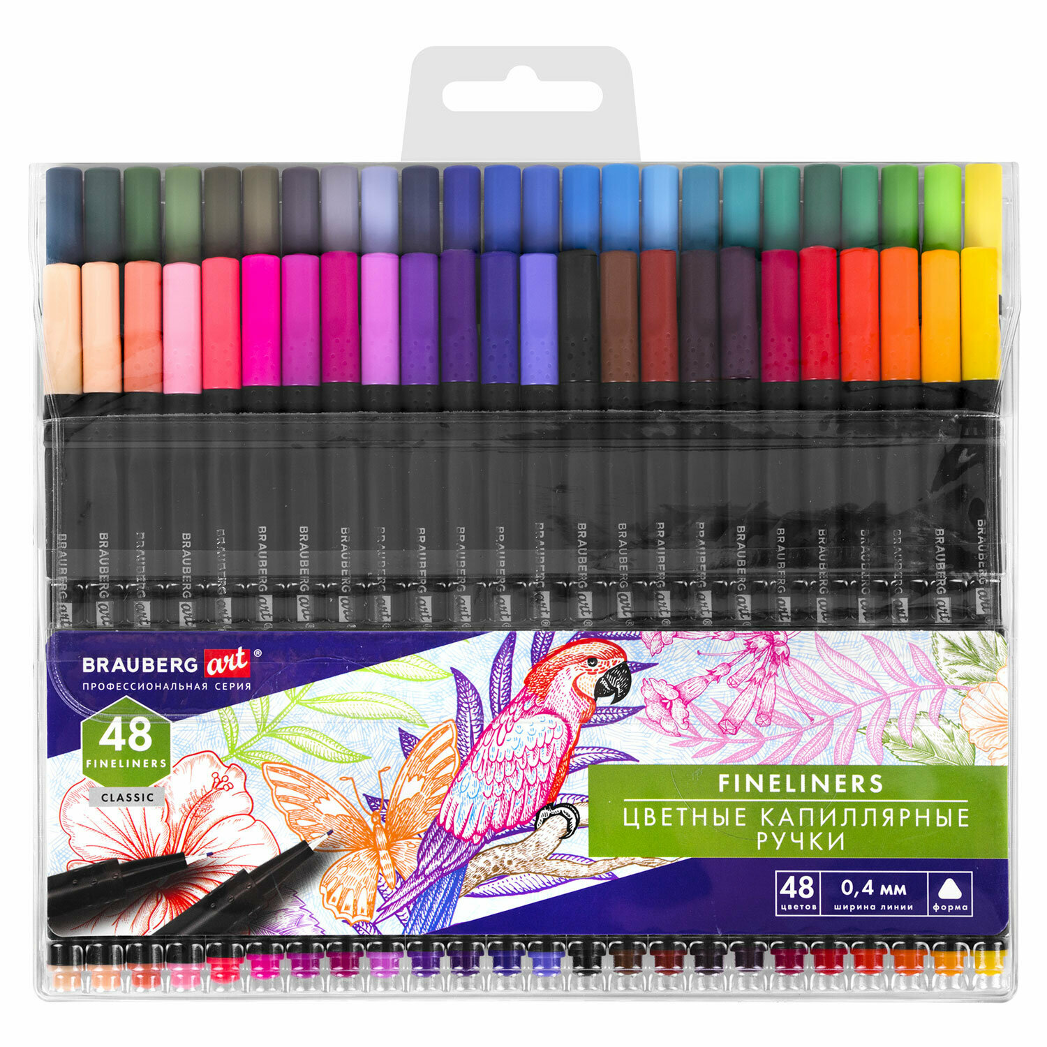 Ручки капиллярные (линеры), 48 цветов, BRAUBERG ART "Classic", трехгранные, металлический наконечник, линия письма 0,4 мм, 144149