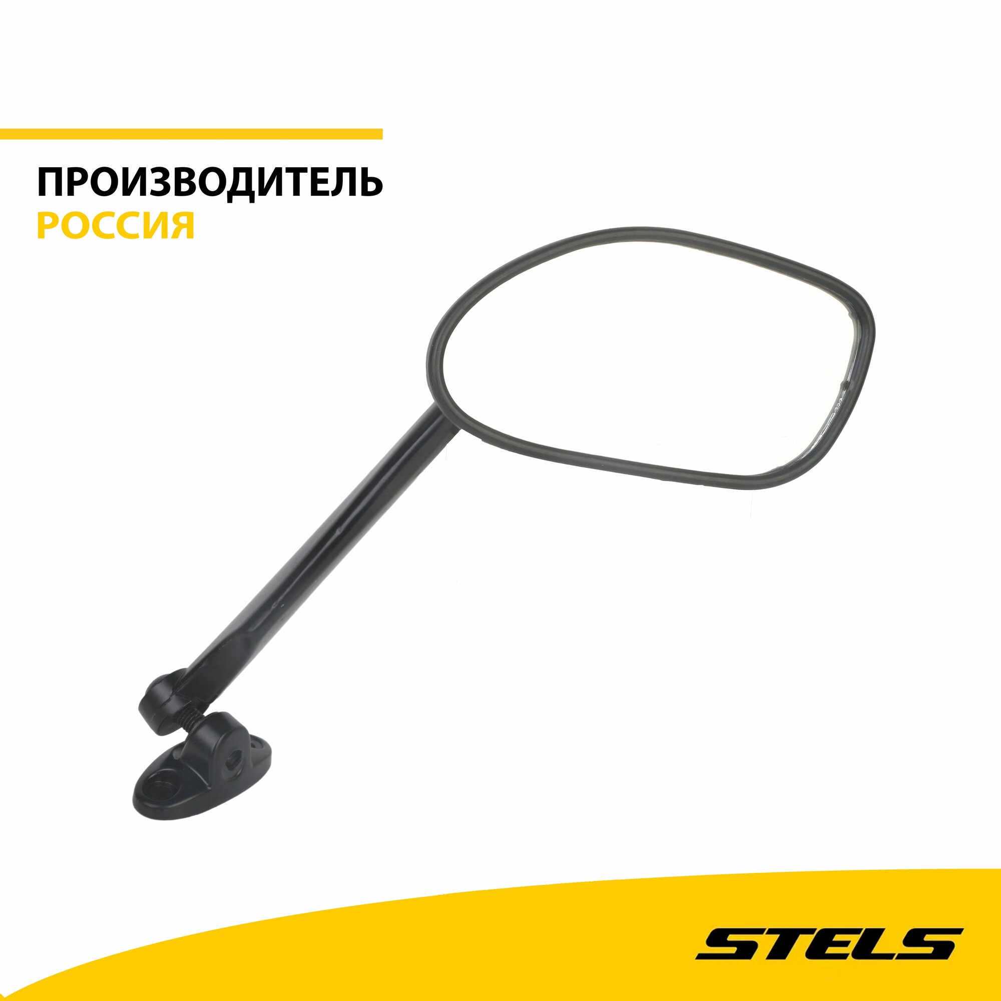 Зеркало заднего вида, правое с крепежом, комплект, мотоцикл STELS SB 200, PDWC040YH (item:250)
