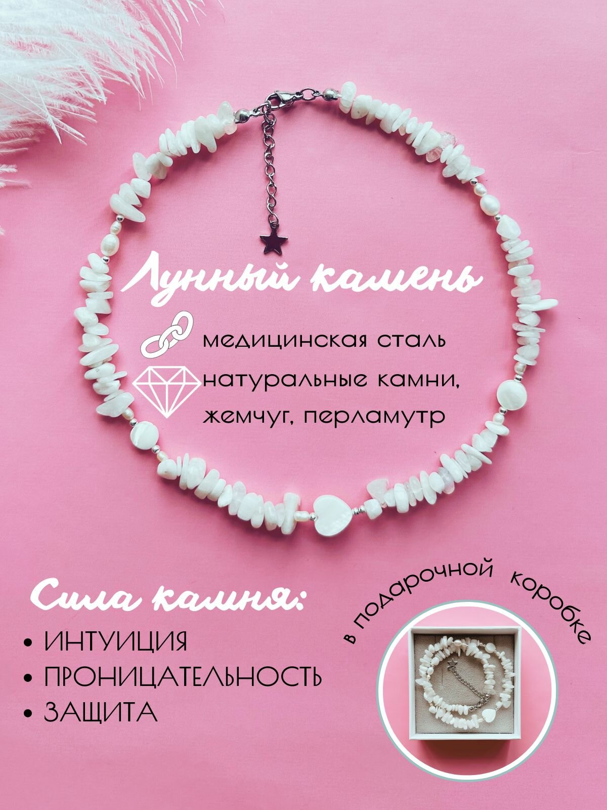 Чокер, перламутр, жемчуг культивированный