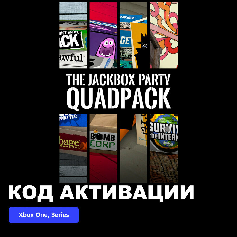 Игра The Jackbox Party Quadpack Xbox One, Xbox Series X|S электронный ключ Турция