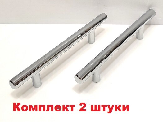 Мебельные ручки-рейлинги EDSON D-12 mm 8926 96MM CHROME (комплект 2 штуки)