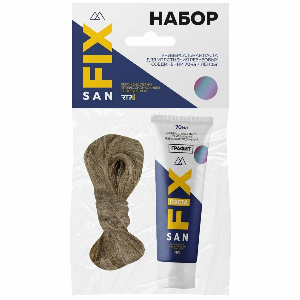 Набор уплотнительный паста и лен Sanfix 40714, 70 г, для сантехники, Россия
