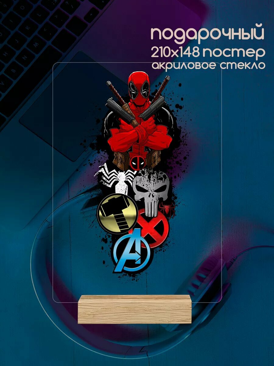 Подарочная фигурка для геймера