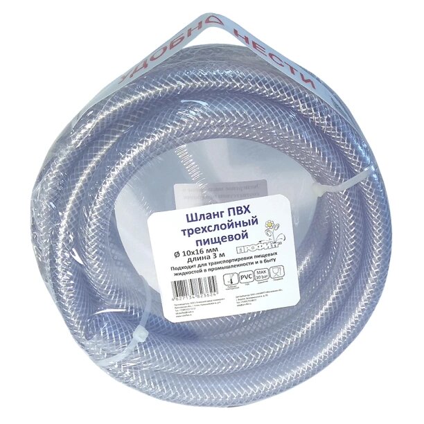 Шланг армированный d10х16 мм прозрачный бухта 3 м