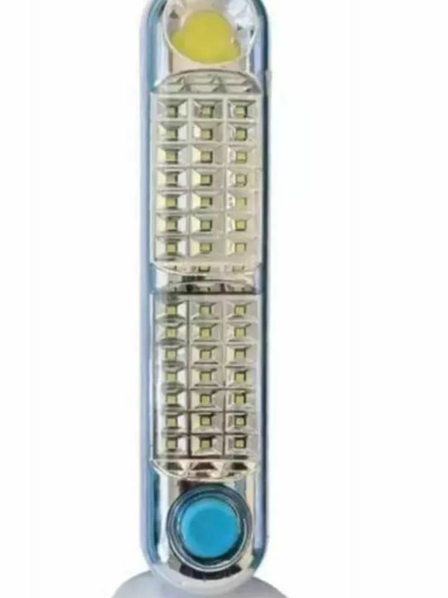 Фонарь аккумуляторный на подставке и переносной