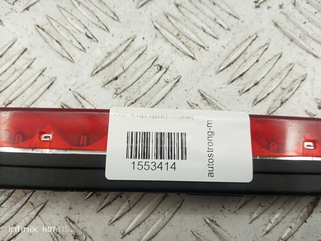 Фонарь дополнительный тормозной (стоп-сигнал) Audi A3 8L 8D9945097B арт. 1553414
