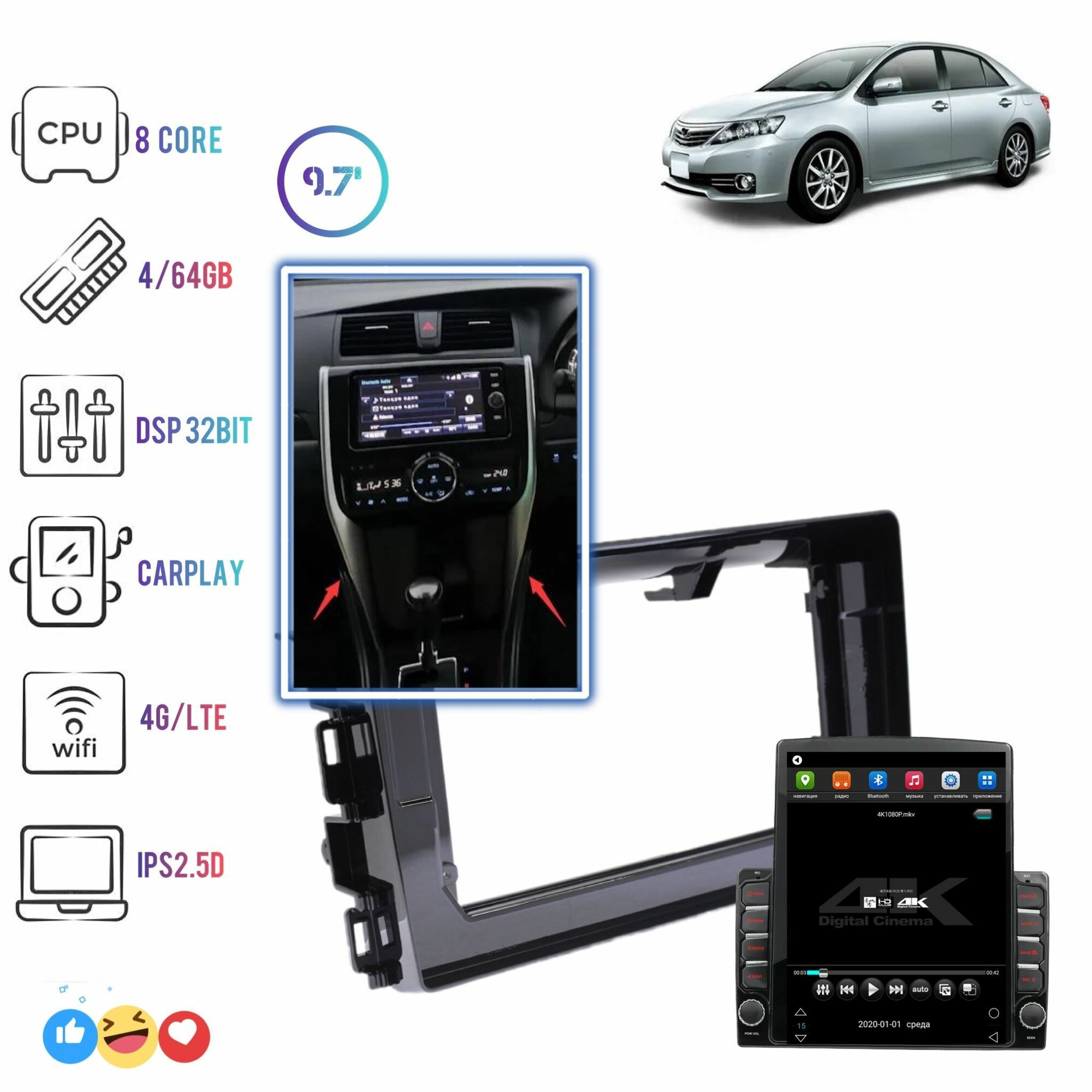 Магнитола XY AUTO Tesla, для Toyota Allion 2017+, Android 12, 9.7", 8-ядерный процессор, 64 ГБ