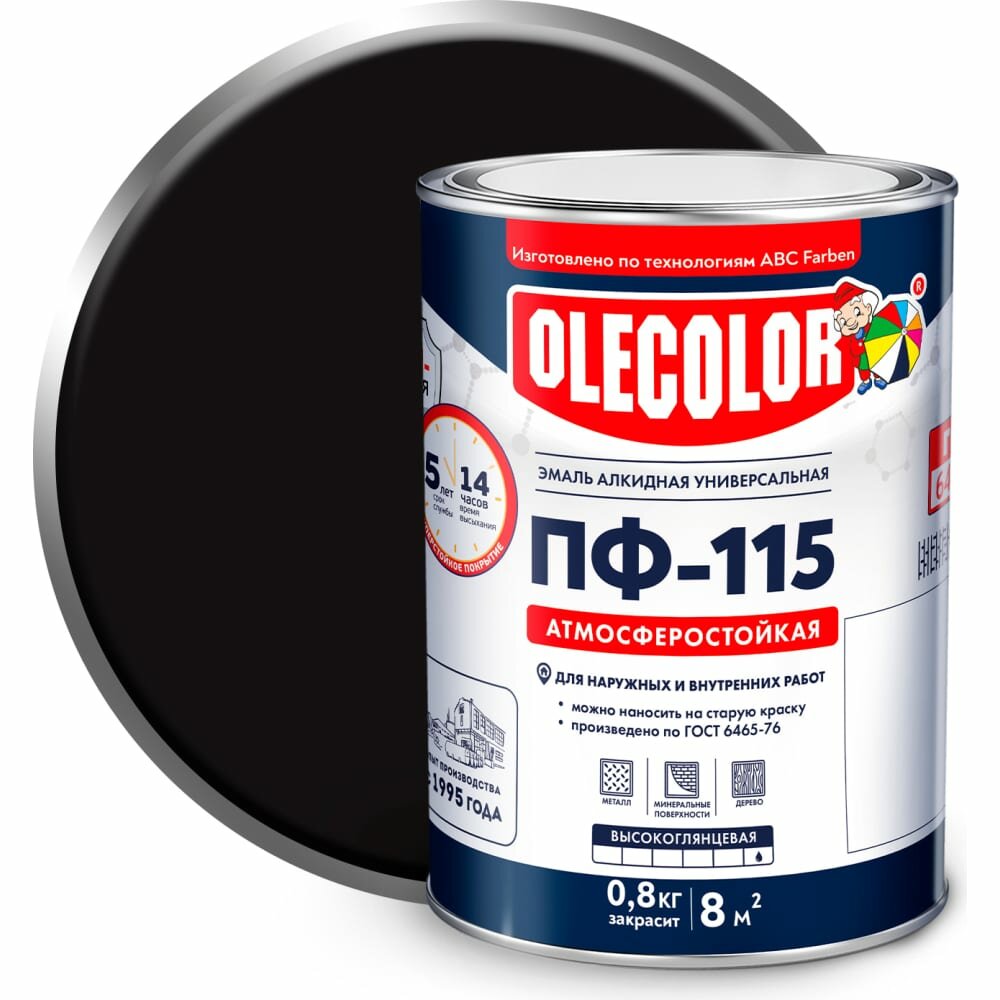 Эмаль Olecolor ПФ-115