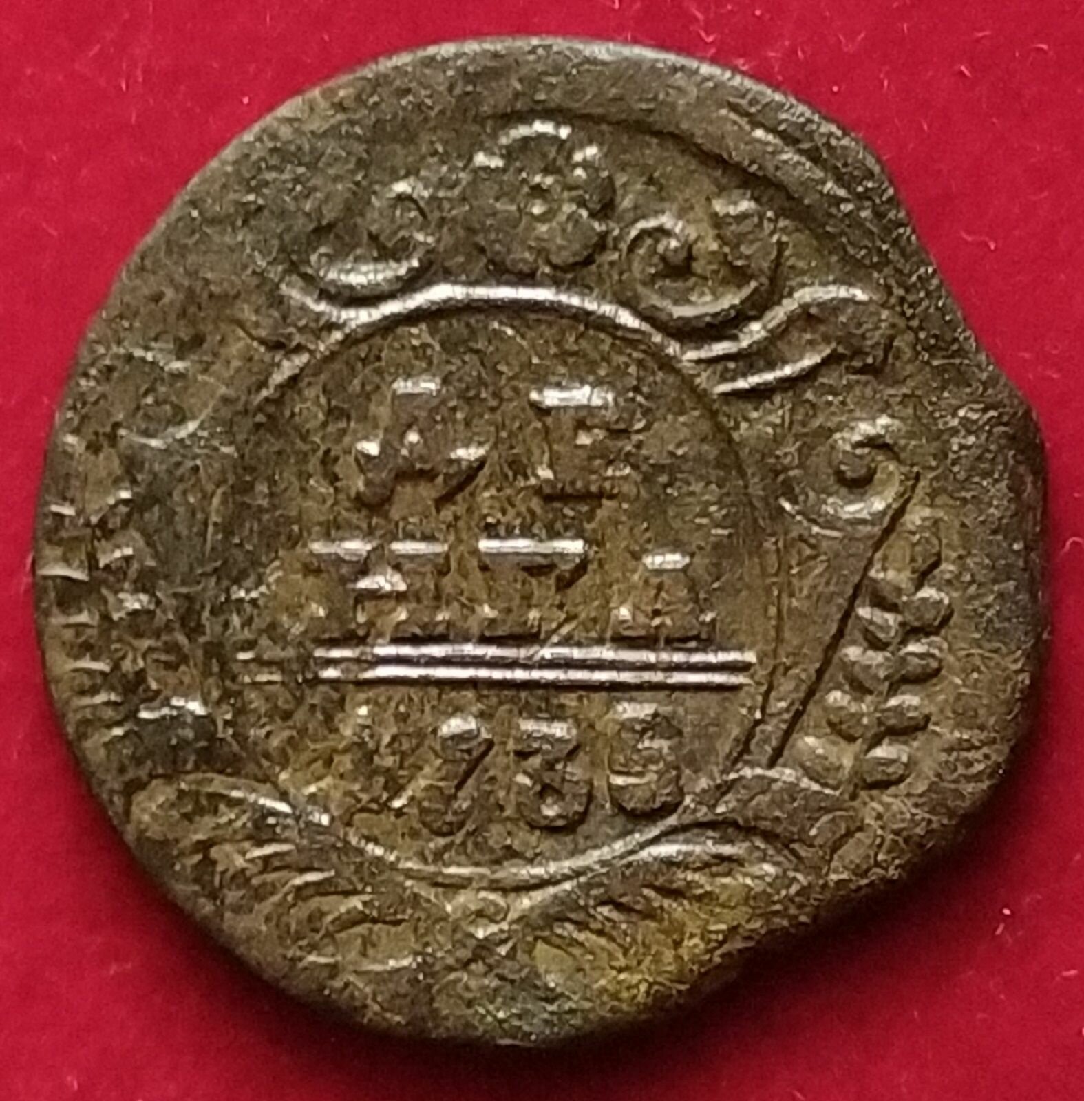 Денга 1735 года императрица Елизавета Алексеевна РС9