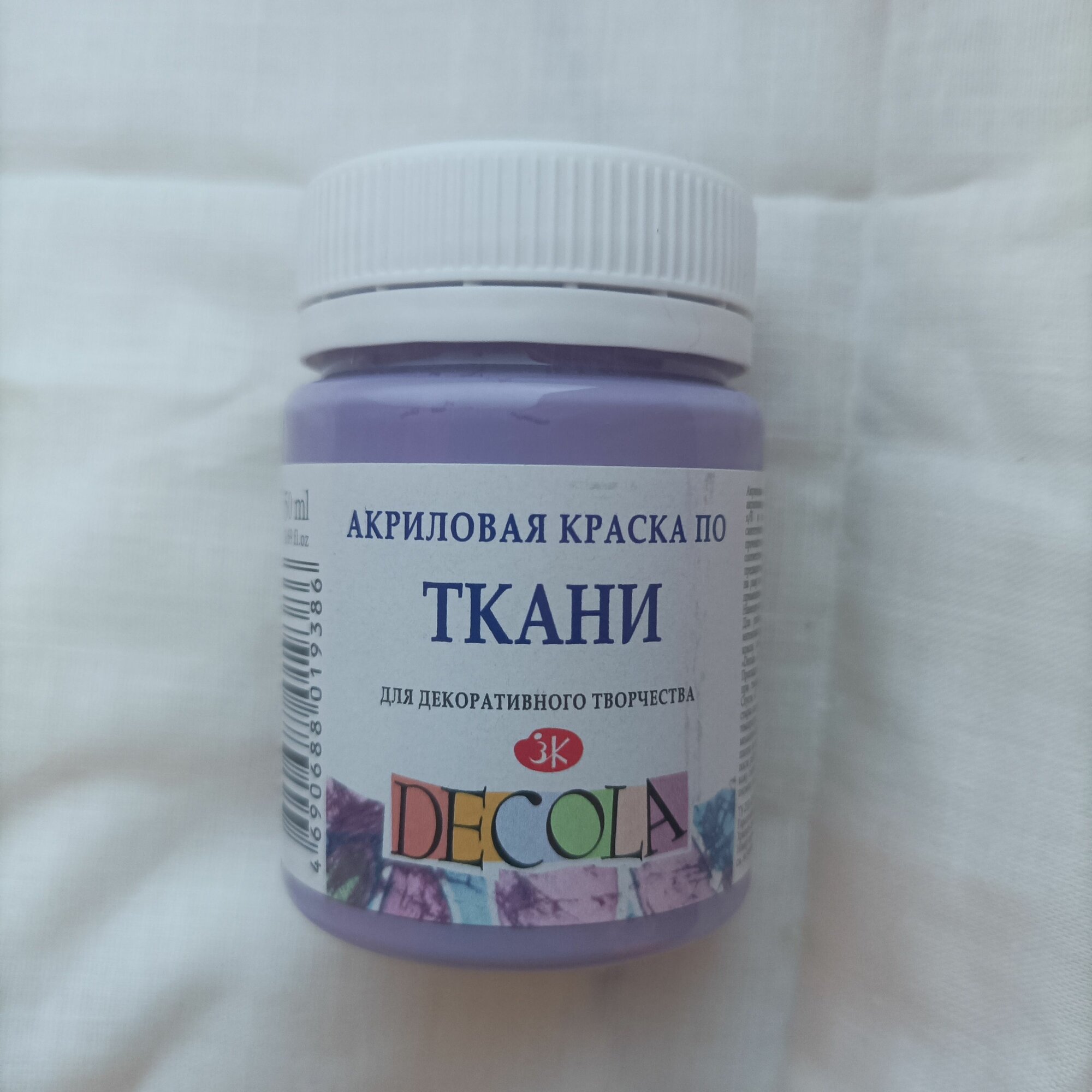 Краска акриловая по ткани лавандовая Декола 50 мл